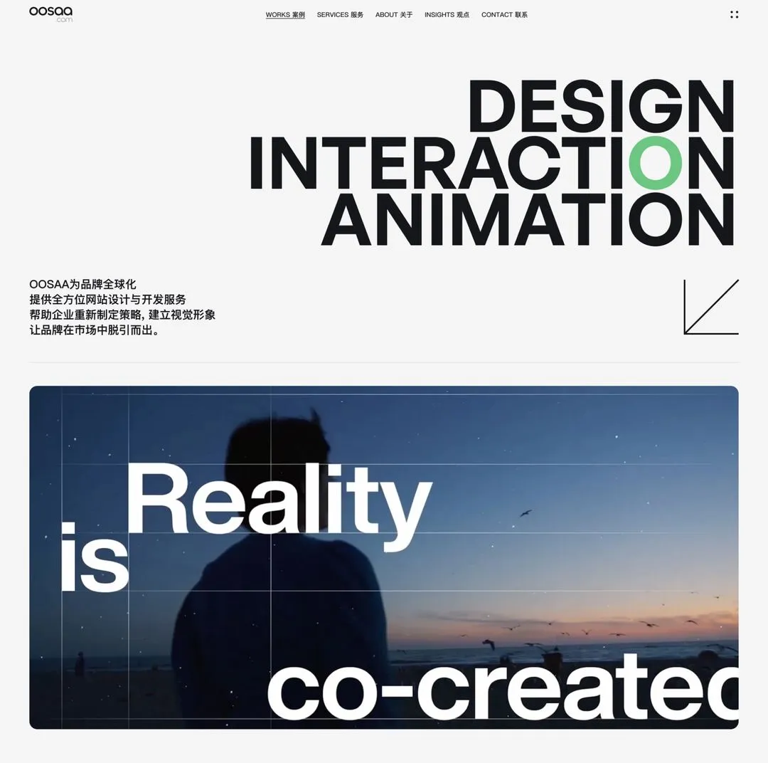 Work – OOSAA.网站设计开发